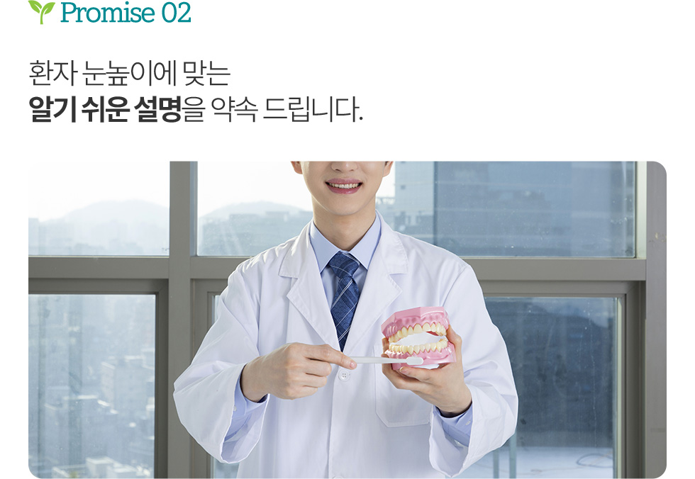 분당새로이치과-분당 서현동 서현역 치과